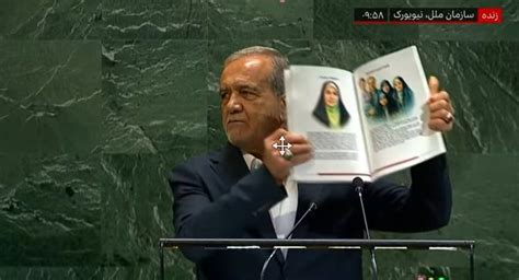 تصاویر شهدای جنگ ۱۲ روزه در دست پزشکیان در سازمان ملل فیلم