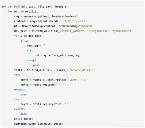 Python爬取试题信息 保存文本并利用正则表达式获取指定字段并保存mysql数据库试题爬取 Csdn博客