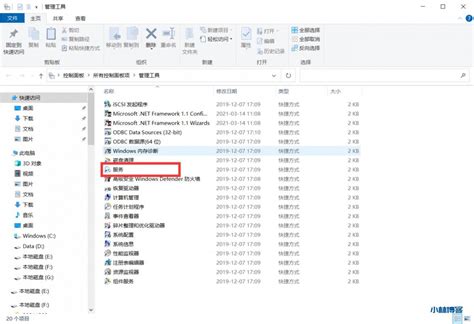 【说站】解决oracle安装重启电脑无法连接数据库 腾讯云开发者社区 腾讯云