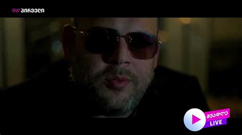 მიშელ გურიელაშვილი უშენოდ Youtube