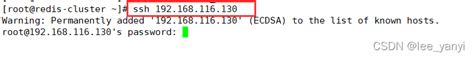 ssh命令批量操作服务器 ssh批量登录远程执行脚本 csdn博客