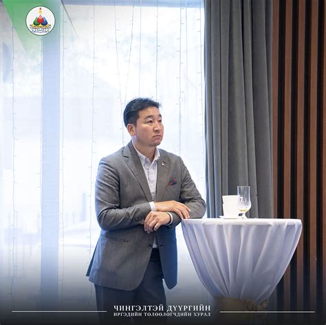 Чингэлтэй дүүрэг Chingeltei District ЕРӨНХИЙ БОЛОВСРОЛЫН 50 ДУГААР