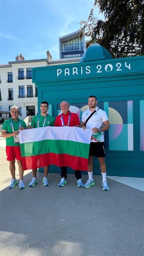 Министерски съвет на Република България