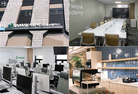 10명 중 7명 취업 청년취업사관학교용산캠퍼스