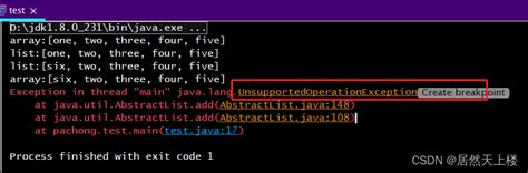 IDEA异常java lang UnsupportedOperationException idea java lang