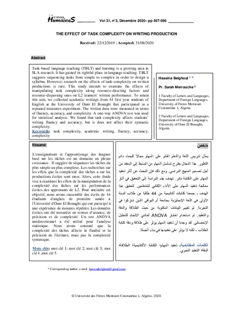 Pdf The Effect Of Task Complexity On Writing Production