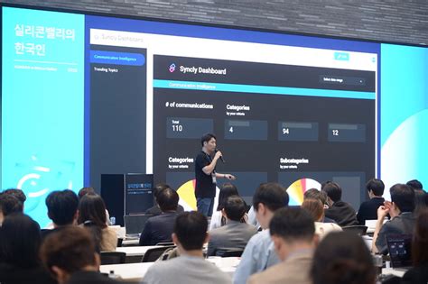 실리콘밸리 10년 역사 담았다스타트업얼라이언스 실리콘밸리의 한국인 2023 개최 전자신문