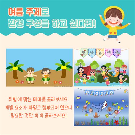 교사의 성장 파트너 쌤동네