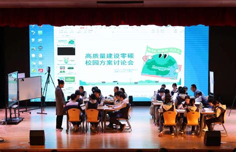 跨越学科边界 课程协同育人 —2023年北京市跨学科主题学习成果展示交流活动举行
