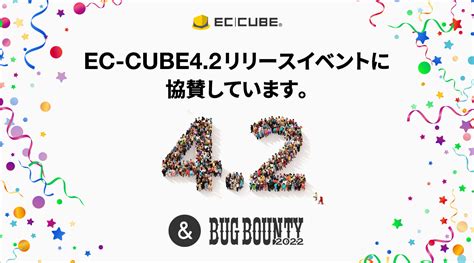 Ec Cube42リリースイベント協賛のお知らせ Ecサイト構築やseo対策・webコンサルのバリシス