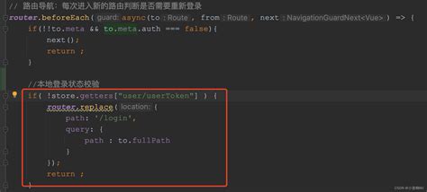 Vue实现未登录跳转到登录页 Csdn博客