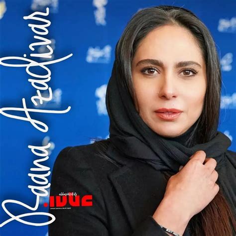 عشوه های باورنکردنی رعنا آزادی ور جلوی عکاسان جشنواره فجر