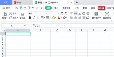 Excel中如何让第一行一直显示出来 新知