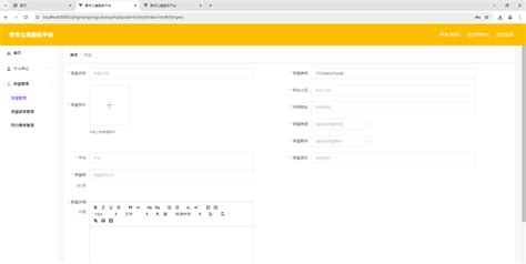 基于springboot青年公寓服务平台，附源码数据库论文，包安装调试springboot的青年公寓服务平台 Csdn博客