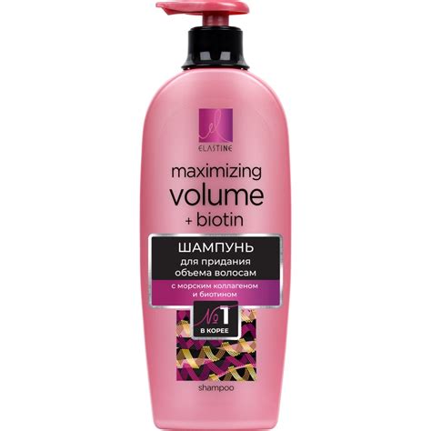 Купить Шампунь для придания объема волосам Marina Collagen, 680 мл ...