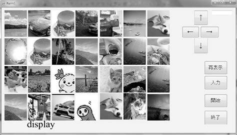 Authentication Interface Download Scientific Diagram