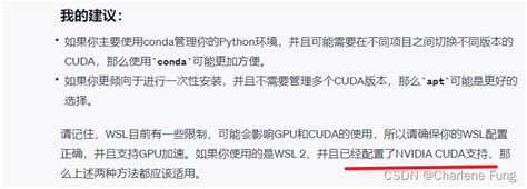windows WSL配置cudapytorch和jupyter notebook