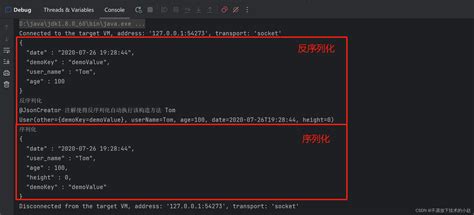 spring 24 json序列化的三种方式（jackson、fastjson、gson）史上最全！ spring jackson csdn博客