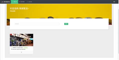GitHub Fankekeke book store public 基于SpringBoot Vue的图书商城系统管理员 用户