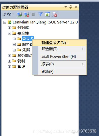 Sql Service可视化工具使用设置联合主键设置外键，check约束，导入导出数据库，创建删除用户51cto博客sql