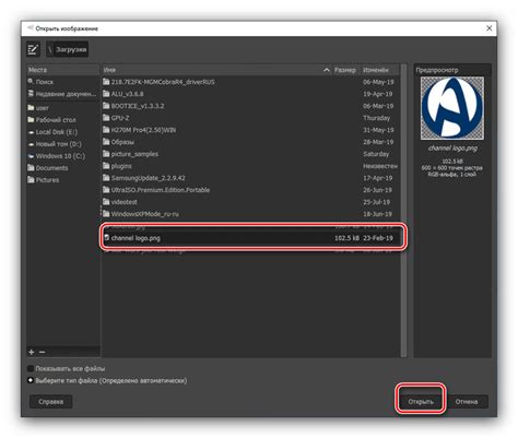 Як користуватися Gimp