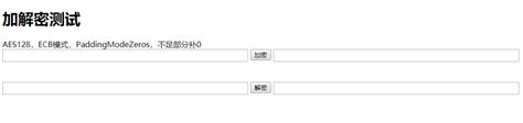 javascript实现aes算法加密和解密 lasdaybg 博客园