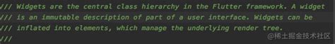 The Difference And Use Of Flutter Statefulwidget And Statelesswidget