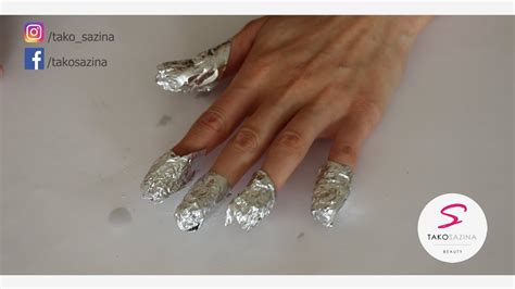 როგორ მოვიშოროთ შილაკი სახლის პირობებში Youtube