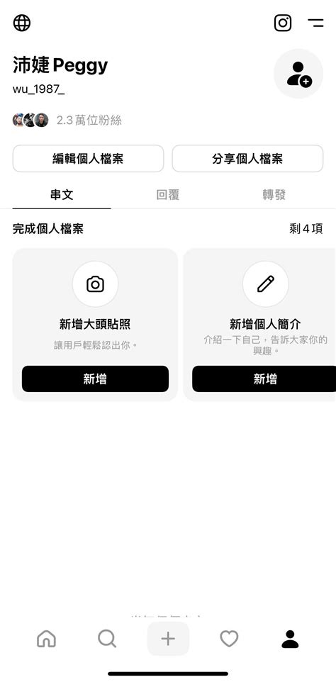 終於開通threads的帳號 一點開已有 萬追蹤 這是正常的嗎