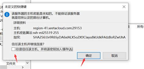 autodl filezilla传输文件 autodl如何导出文件 csdn博客