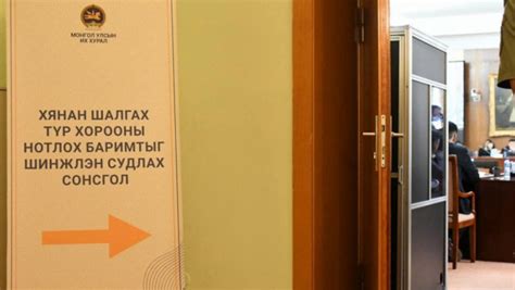 “Ашигт малтмалын лиценз” тэй холбоотой нотлох баримтын хүрээнд өнөөдөр 114 гэрчийг дууджээ