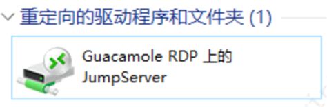 Feature RDP登录后显示用户标识 Issue jumpserver jumpserver GitHub