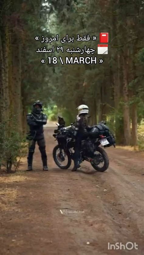 Free Woman 2017 ‎🤍 📕 « فقط برای امروز 🗓 جمعه ۱ فروردین « 19 March