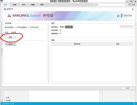 Syslabcc Suzhou Tongyuans Proprietary Julia Aot Compiler Is Now