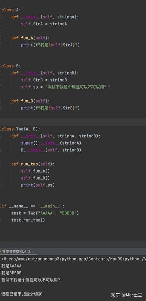 Python子类继承多个有不同参数的父类，该怎么调用到各个父类中的参数或属性？这篇文章可能会有你需要的答案！ 知乎
