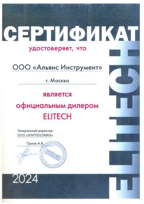 Аккумуляторная сабельная пила Elitech SSC 2028BL (E2206.027.01) - цена ...