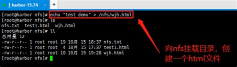 Rancher25 挂载nfs网络存储rancher如何挂在nfs Csdn博客