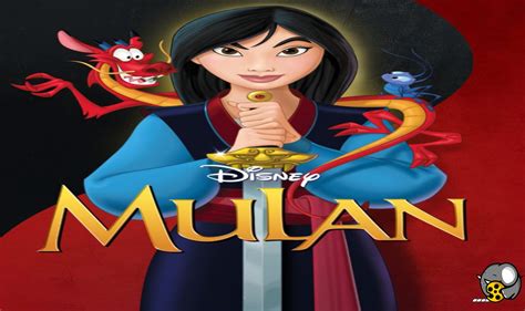 انیمیشن مولان دوبله فارسی فیلو