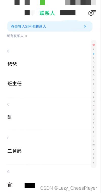 初学数据结构——从零开始的数据结构学习第一天(初识数据结构)数据结构启蒙 Csdn博客 初学数据结构——从零开始的数据结构学习第一天(初识数据结构)数据结构启蒙 Csdn博客