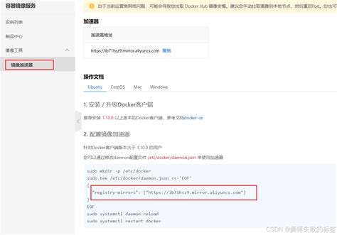 使用 Docker 搭建 Hadoop 集群docker Hadoop Csdn博客