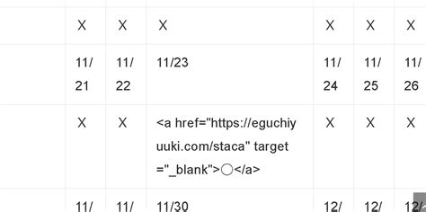 Textcontentとinnerhtmlの違いについて（javascript） Eguwebエグウェブ