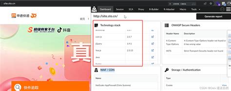 day65：web攻防 js应用and安全案例and泄漏云配置and接口调试and代码逻辑and框架漏洞自检 pentestkit插件 csdn博客