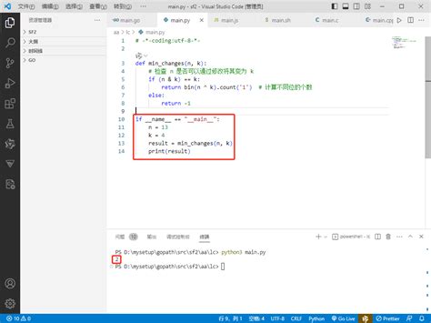 2025 03 08：使两个整数相等的位更改次数。用go语言，给定两个正整数 N 和 K。 你可以从 N 的二进制表示中选择任意一个位，如果该位为 1，则可以将其改为 0。 请返回将 N 改为