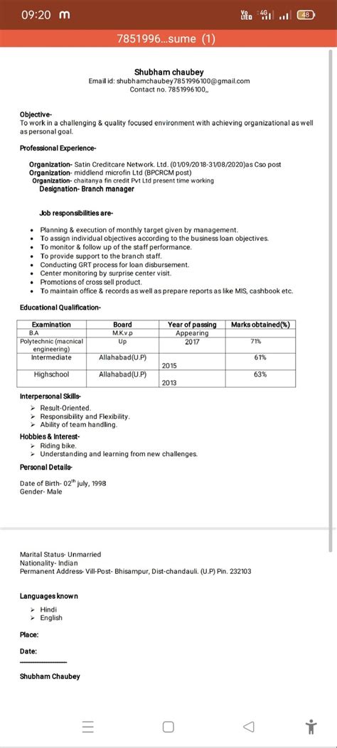 Shubham Chaubey On Linkedin Respected Sir I Am Shubham Chaubey Maharajganj Azamgarh Branch