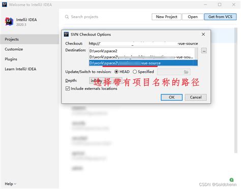 Idea使用svn拉取源码,创建分支,合并分支教程idea Svn拉取代码 Csdn博客 Idea使用svn拉取源码,创建分支,合并分支教程idea Svn拉取代码 Csdn博客