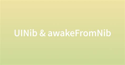 Ios Uinib 그리고 Awakefromnib에 대하여