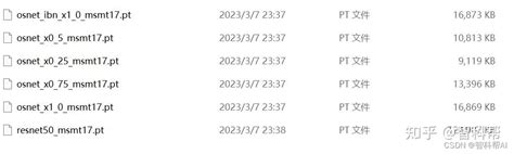 基于yolov 的检测分割跟踪软件系统含Pyqt界面附下载链接和演示视频集成四种多目标跟踪算法模型已训好 知乎