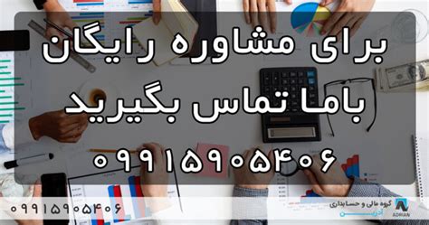 💎مالیات بر ارث چیست؟ راهنمای کامل مالیات بر ارث ۱۴۰۴