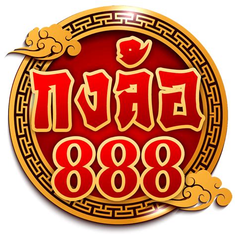 กงล้อ888 เว็บตรง แทงหวยออนไลน์ ที่ดีที่สุด อันดับ 1 ในไทย