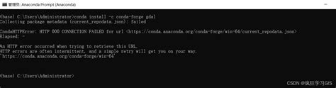 Anaconda下python中gdal模块的下载与安装方法anaconda3如何下载模块 Csdn博客